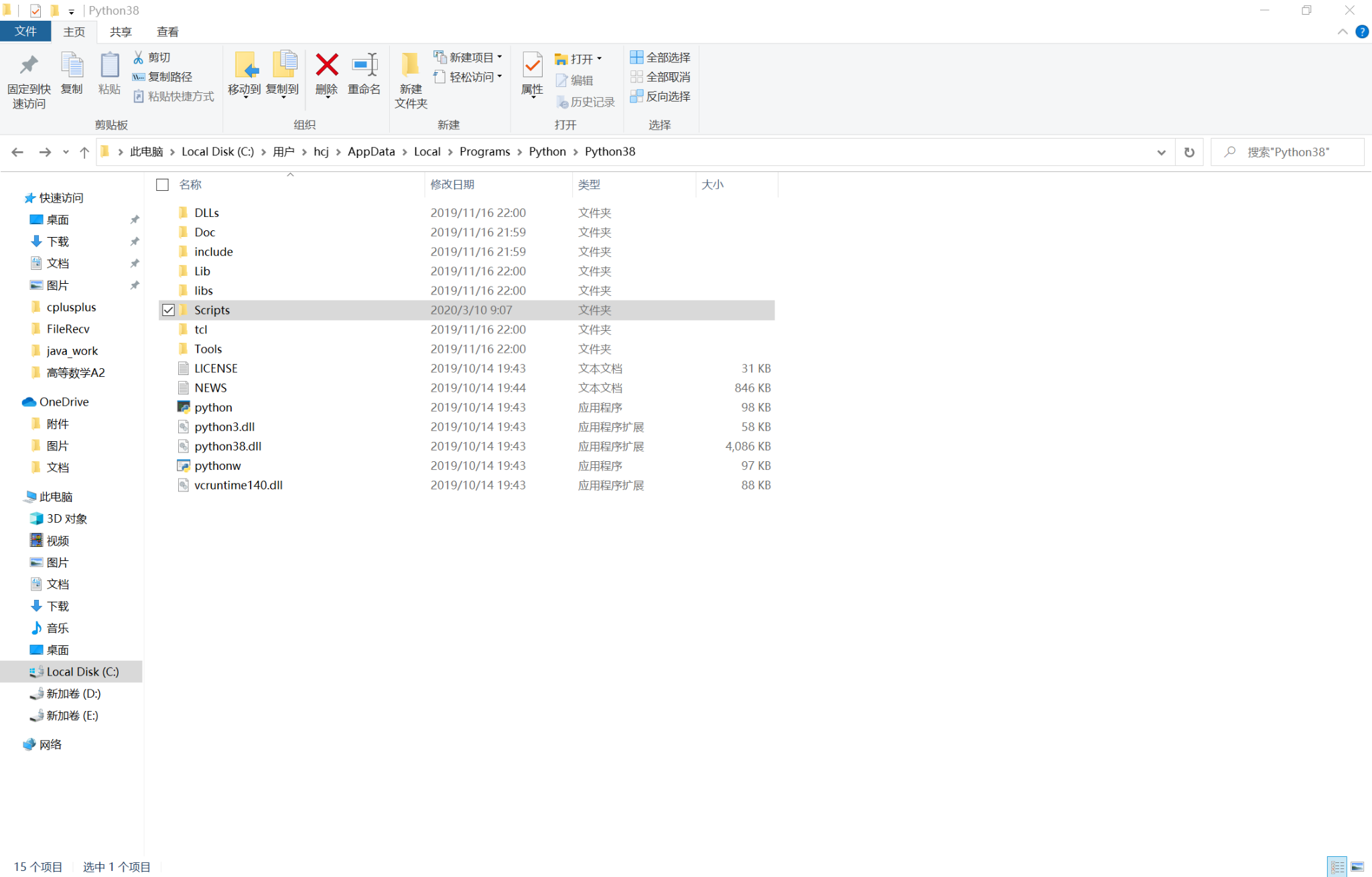 Win10安装python后，在cmd里输入Python命令，报错或弹出应用商店该怎么解决？ - 知乎