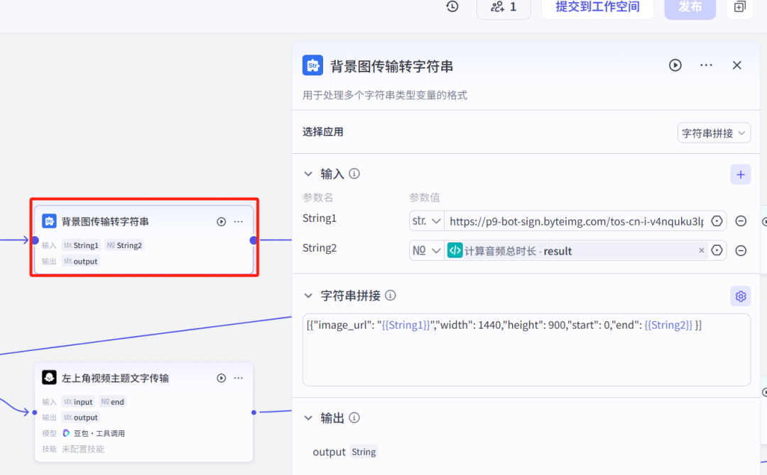 10W+播放的爆款知识科普视频，Coze智能体工作流30秒生成，AI批量创作工具详细教程 - 知乎
