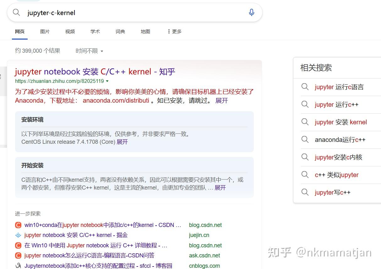 Windows 11 下jupyter lab 安装 jupyter-c-kernel - 知乎