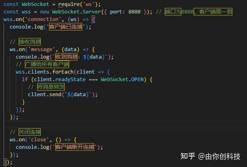Unity+nodejs简单实现webscoket聊天室 - 知乎