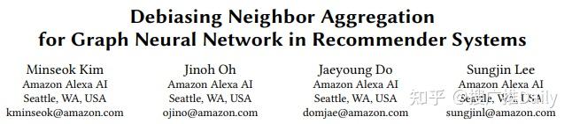 CIKM2022|亚马逊提出Navip：推荐系统中图神经网络的去偏邻域聚合 - 知乎