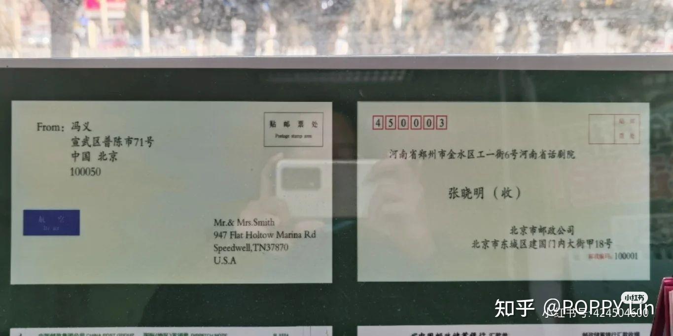国外寄国内地址怎么写？ - 知乎