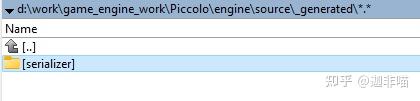 VS2022+游戏引擎Piccolo+MetaParser::generateFiles简单测试 - 知乎