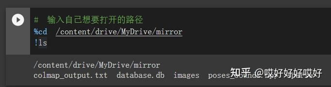 Google Colab 快速上手 - 知乎