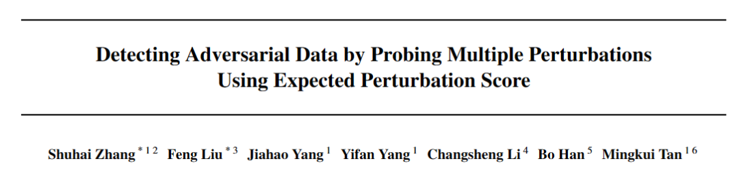 ICML 2023 | 你的AI被黑客攻击了吗？如何用期望扰动分数揭秘对抗数据？ - 知乎