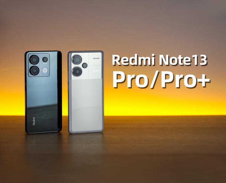 选红米Note13Pro还是红米Note13Pro+？ - 知乎