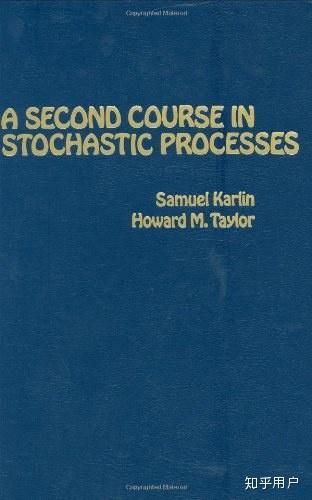 有哪些值得推荐的《随机过程》教材或者参考书？
