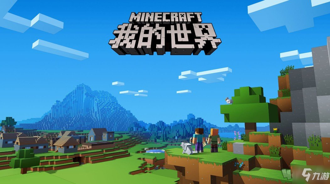 Unity实现Minecraft(一)——原理介绍 - 知乎