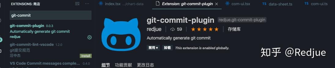 Git-commit-plugin For Vscode 一款自动生成规范git提交信息的插件 - 知乎