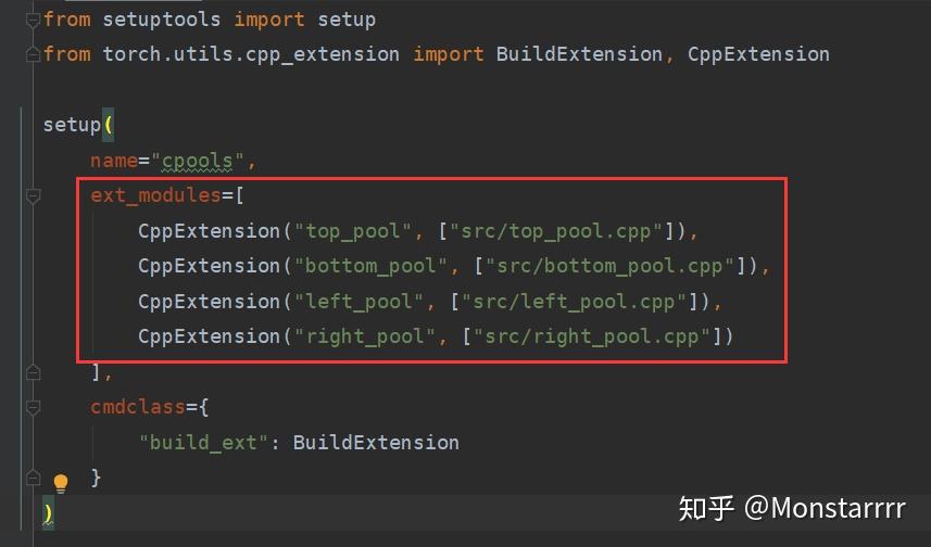 pytorch的C++ extension写法 - 知乎