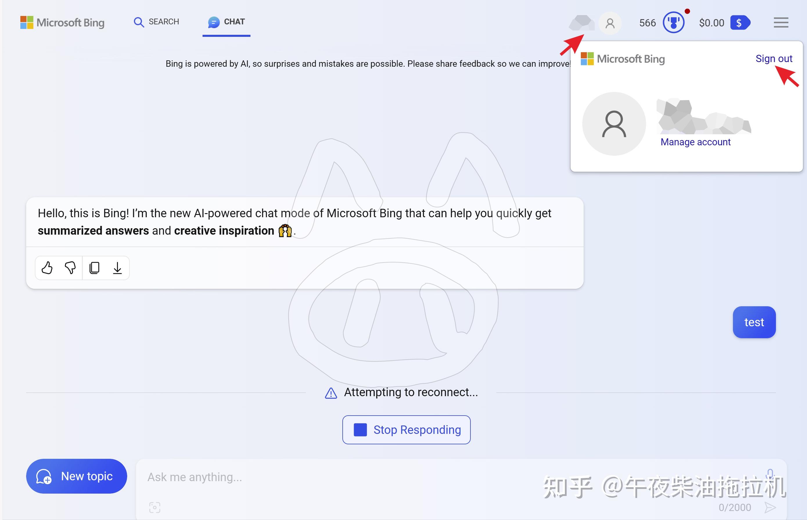 BingAI 正在尝试重新连接.../Attempting to reconnect... 的解决办法 - 知乎
