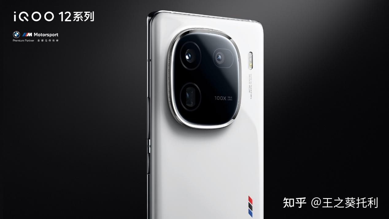 如何评价 11 月 7 日发布的 iQOO12 系列？会重演初代 iQOO 的辉煌吗？ - 知乎