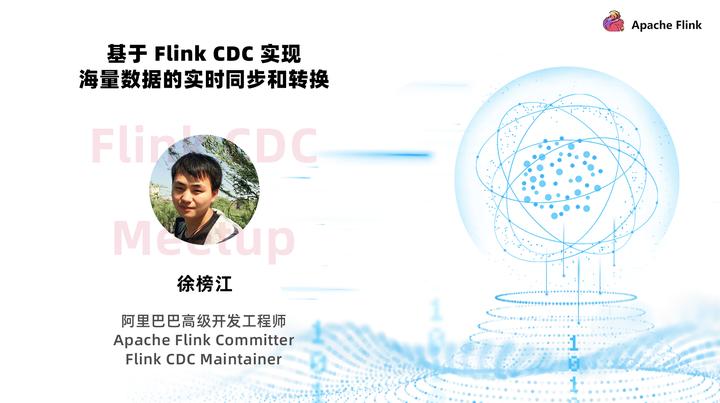 基于 Flink CDC 实现海量数据的实时同步和转换 - 知乎