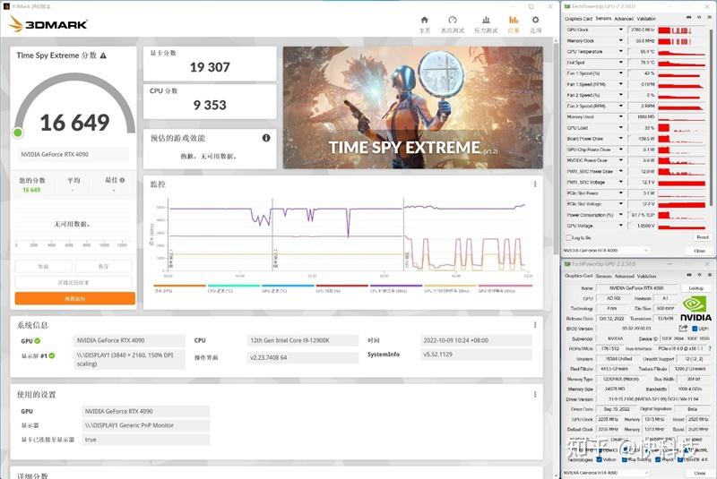 DLSS 3一骑绝尘！NVIDIA RTX 4090评测：能效比远比想象的更优秀 - 知乎