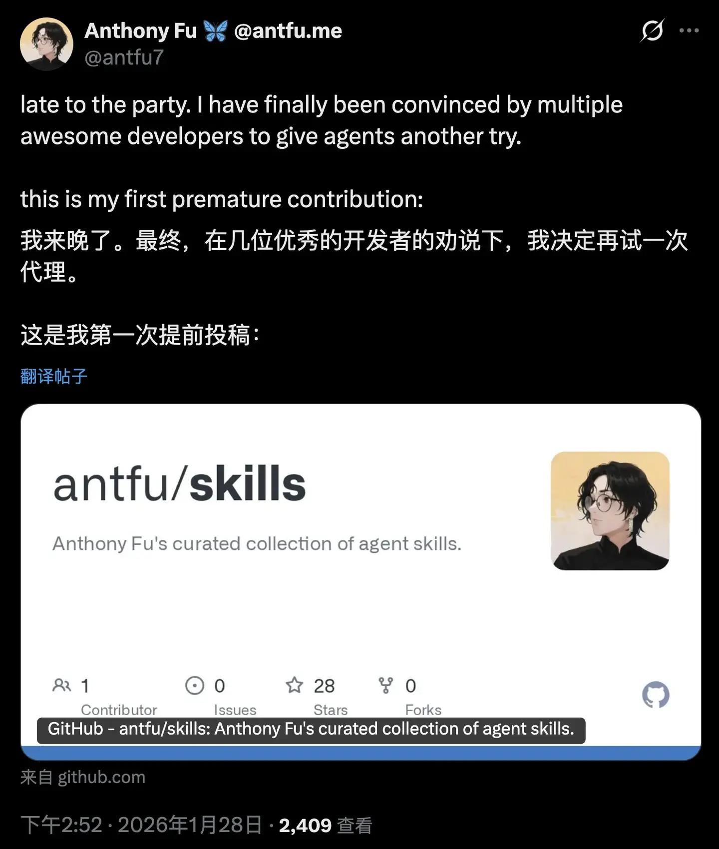 Vue 核心成员 Anthony Fu 发布了他的 Vue skills - 知乎