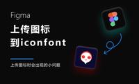 使用iconfont图标如何设置大小 - 知乎