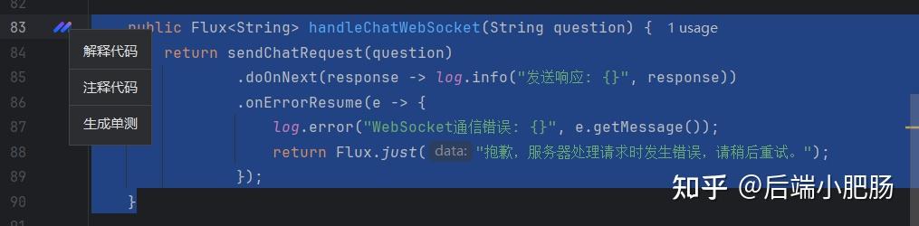 告别Cursor降智！国产MarsCode+DeepSeek R1组合来袭 - 知乎