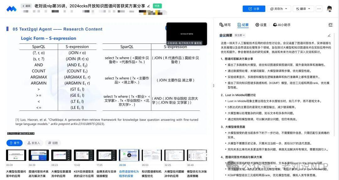 KG+RAG系列范式对比及KAG框架再思考 - 知乎