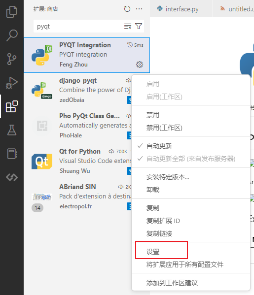 请教PyQt5 、PyQt6、Pysider6，三者有什么不同？有什么优缺点啊？ - 知乎