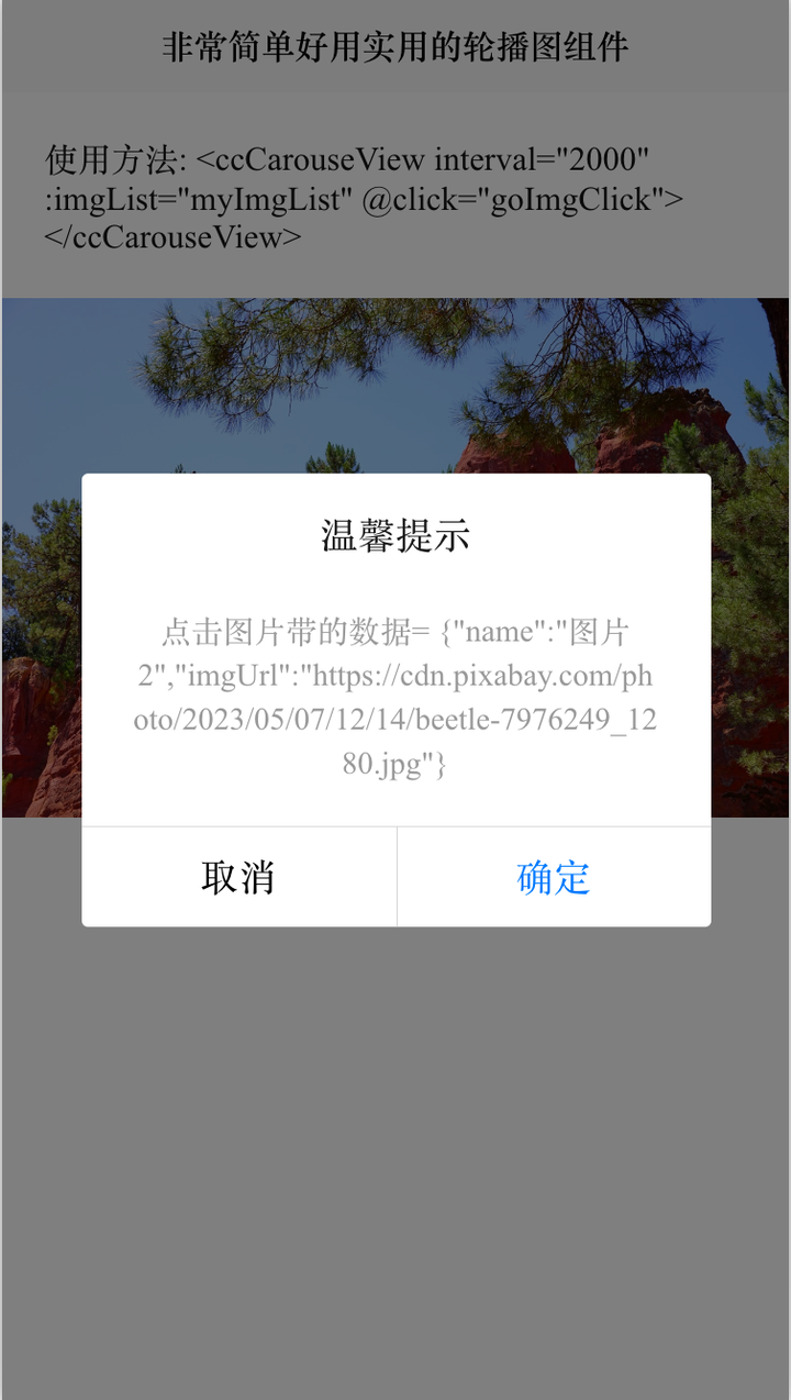 非常简单好用实用的轮播图swiper banner组件 - 知乎