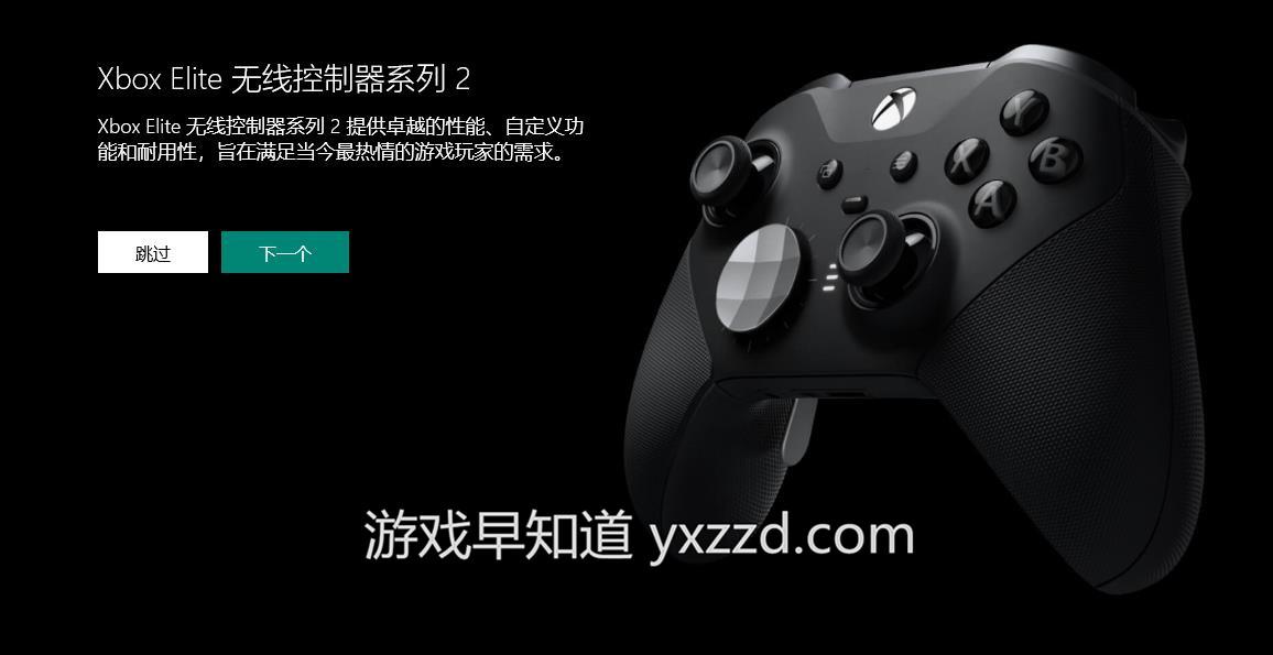 Xbox Elite 手柄是给什么样的游戏和玩家准备的？ - 知乎