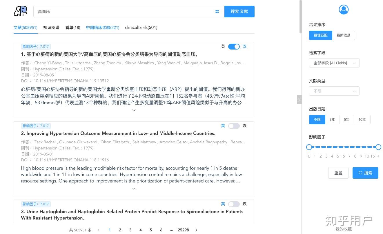 应该怎么使用pubmed？ - 知乎