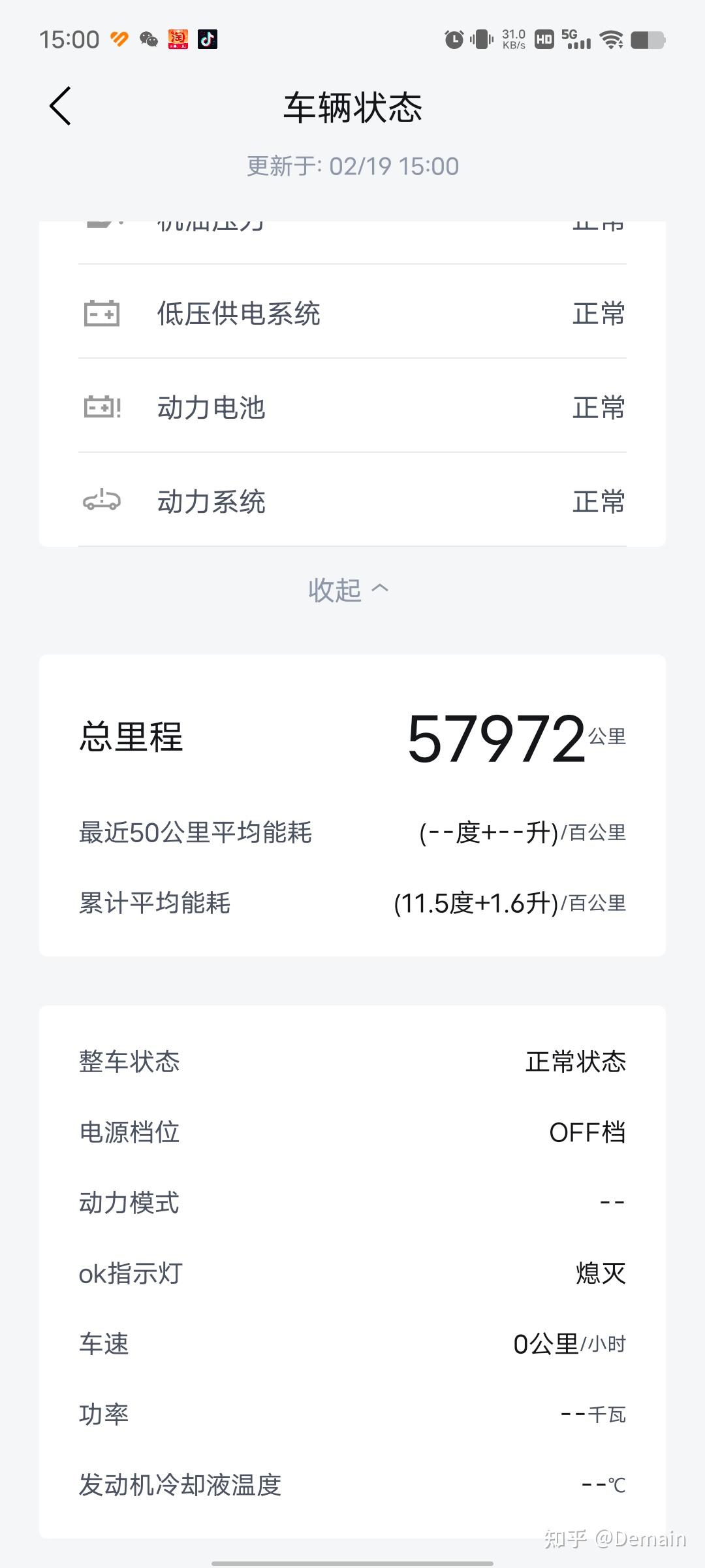 比亚迪秦PLUS DMI 指导价7.98万买来当油车用还是买个同价位纯油车？ - 知乎