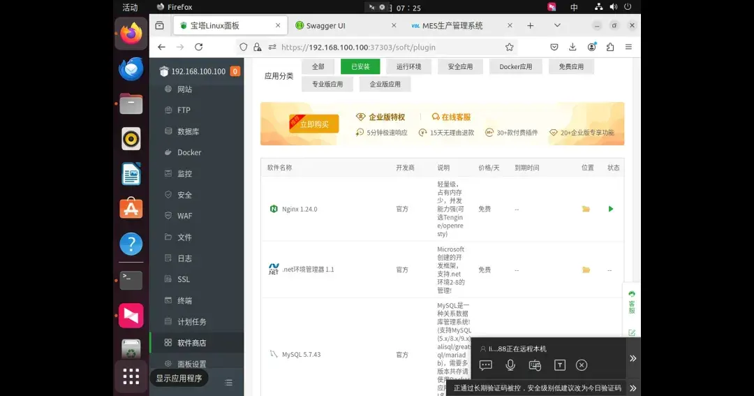 .NET6 WebApi快速部署到Linux系统 - 知乎
