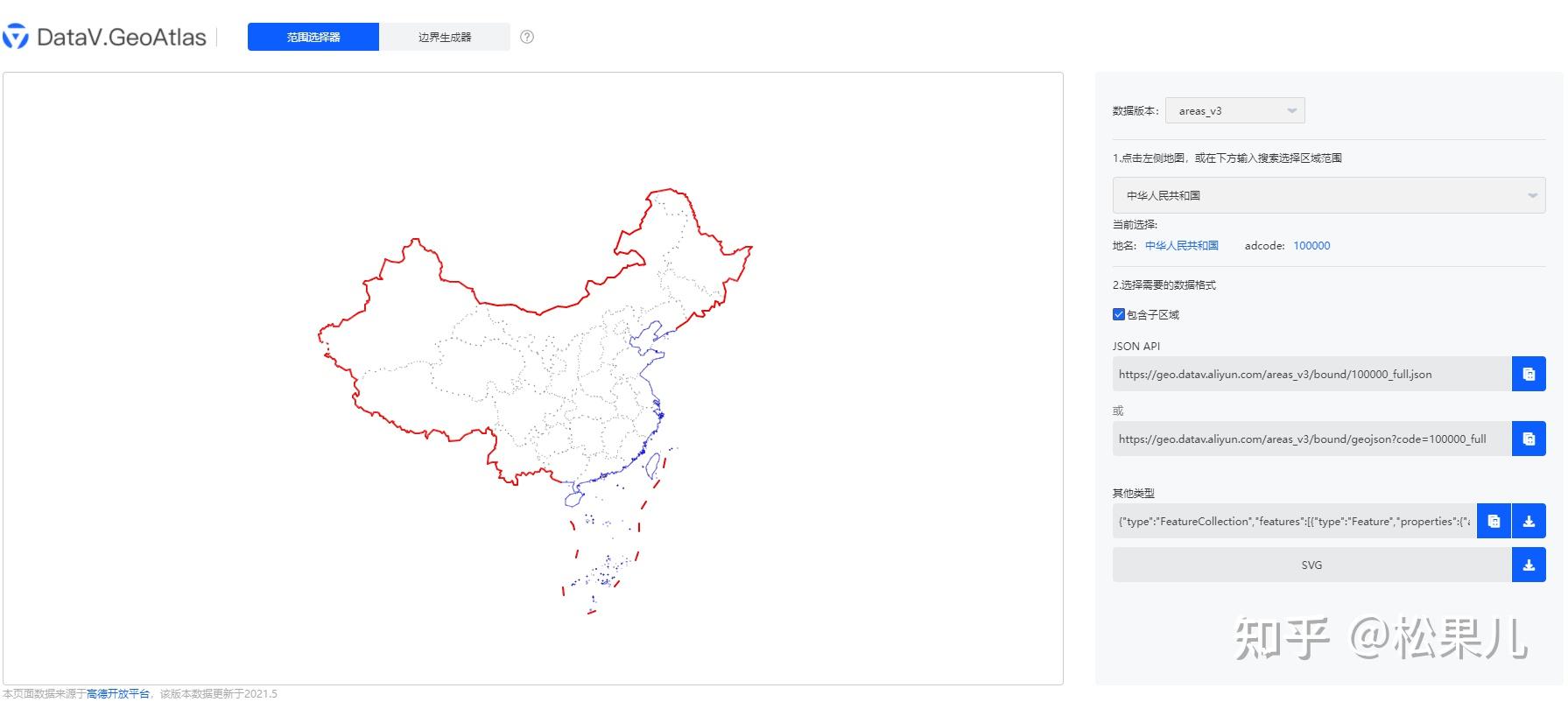 【DATAV.GeoAtlas】之双剑合璧 - 知乎