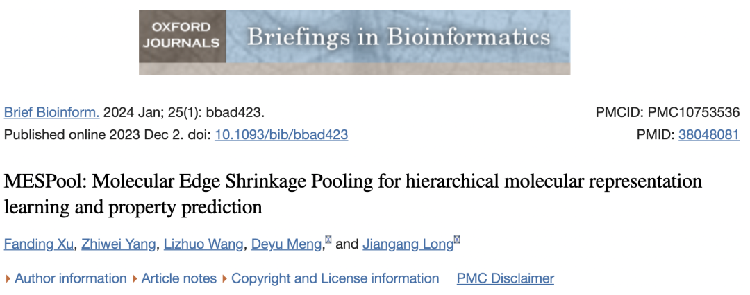 Brief Bioinform｜MESPool：分子边缘收缩池化用于分子表示学习和性质预测 - 知乎