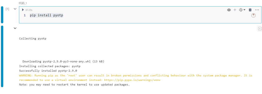 使用PyOTP实现基于OTP的二次安全认证 - 知乎