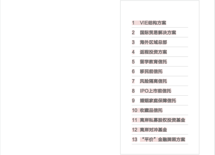 QFLP与QDLP跨境基金最新实务及要点解析；跨境资金通道大力开放，推进跨境投融资自由化和便利化 - 知乎