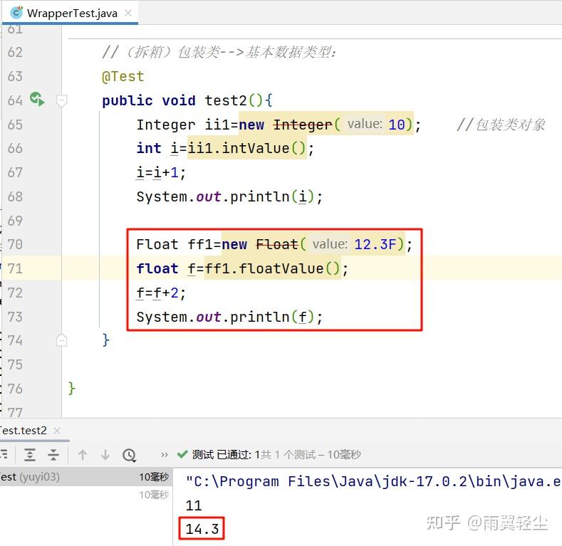 Java面向对象（高级）-- 包装类（wrapper）的使用 - 知乎