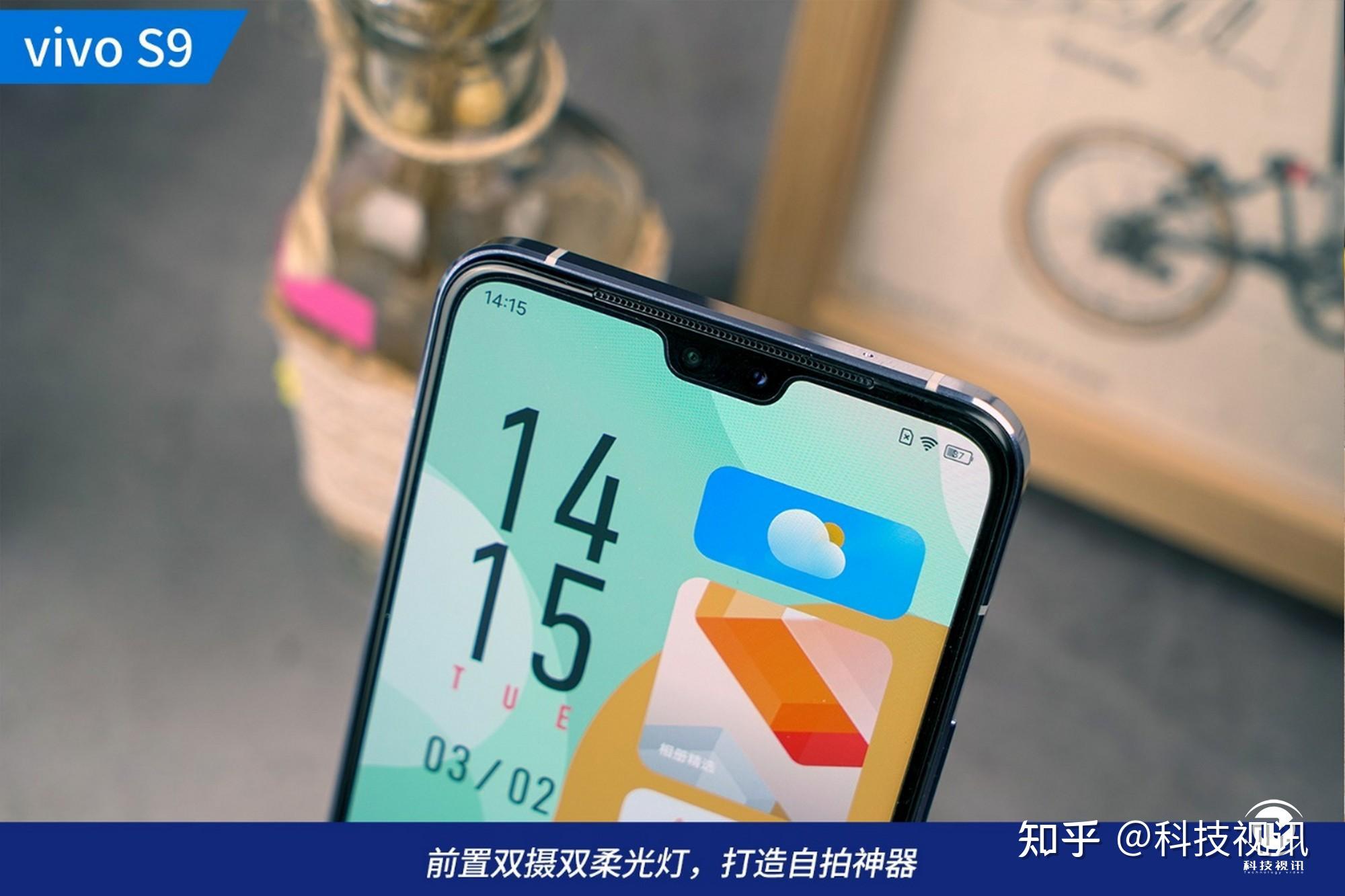 vivo S9评测：双柔光灯美颜自拍，手机和你的颜值都要高！ - 知乎