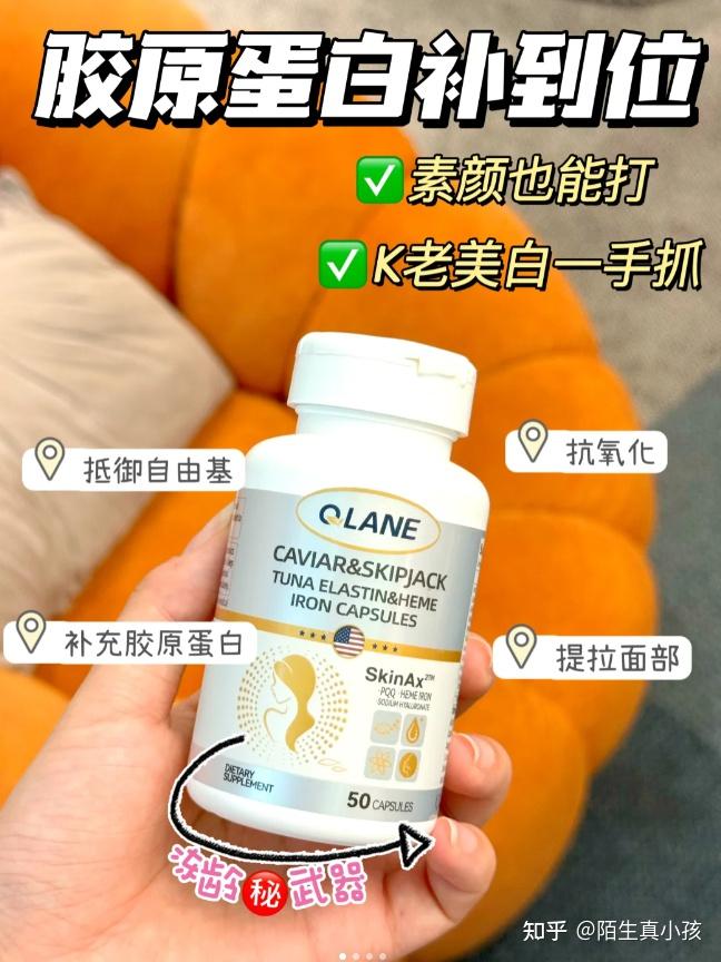 《成分党深扒：QLANE 时光胶囊凭什么让皮肤科医生都推荐？》 - 知乎