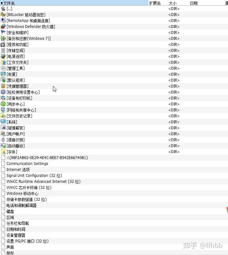 如何将Total Commander设置为默认资源管理器呢？ - 知乎