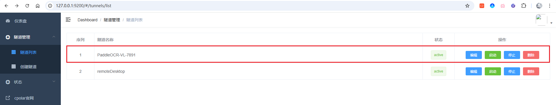 63K Stars!用了PaddleOCR-VL，我直接不再付费OCR了! - 知乎