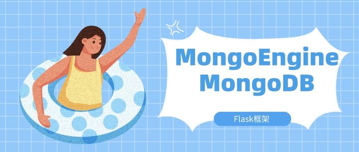 Flask框架——MongoEngine使用MongoDB - 知乎