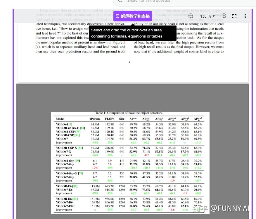如何利用 AI 快速阅读论文？ - 知乎