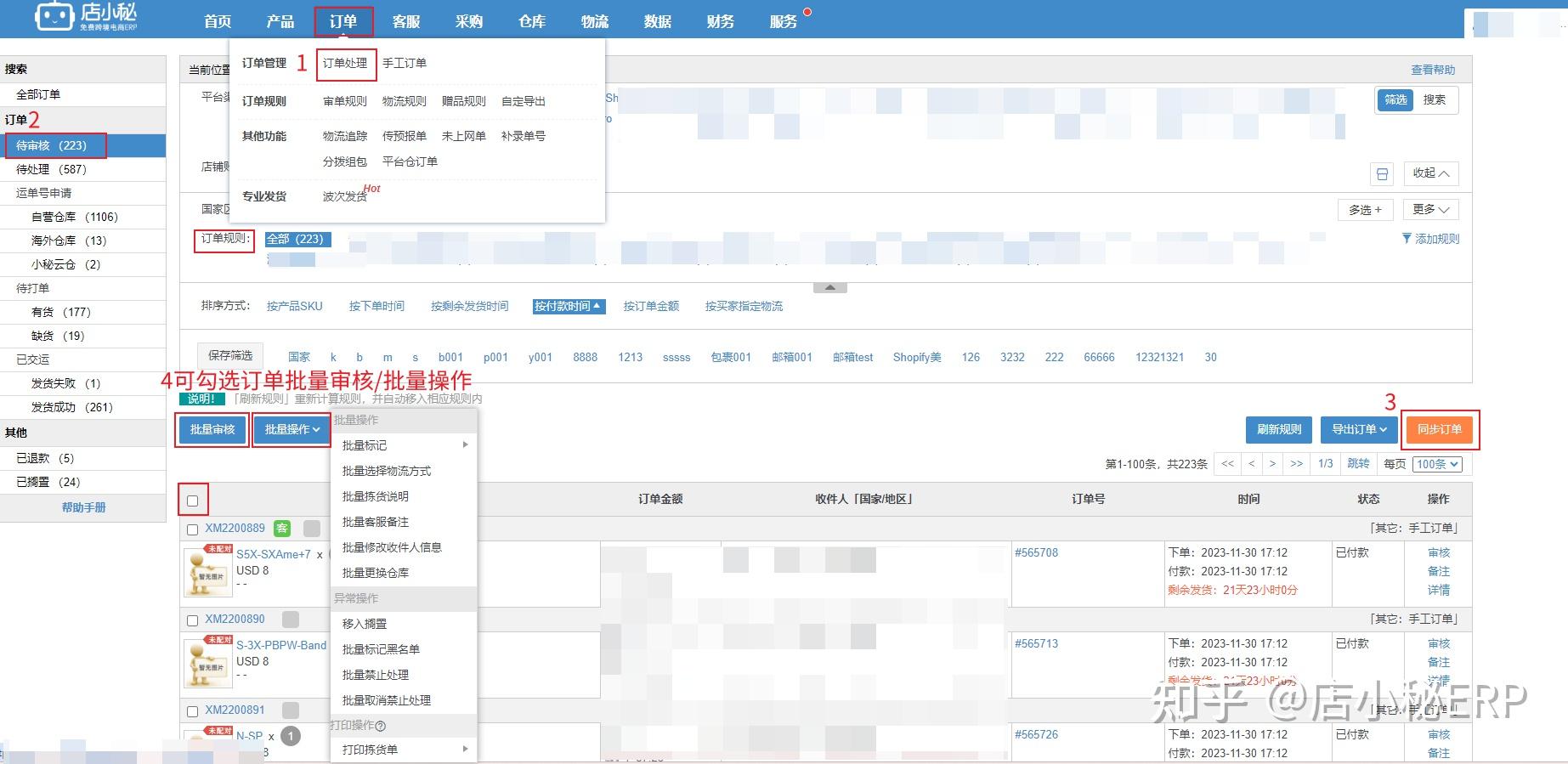 深度解析：Ozon FBP是什么意思？和FBS模式比哪个更好做？ - 知乎