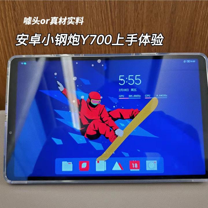 噱头or真材实料？安卓平板小钢炮Y700上手体验 - 知乎