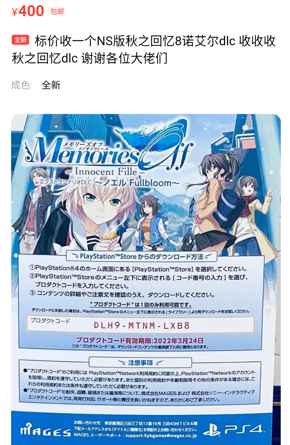 打算入手ps5如果大部分用来玩galgame而且有实体光盘是不是日版和国版的差别就没有了呢，限年龄版? - 知乎