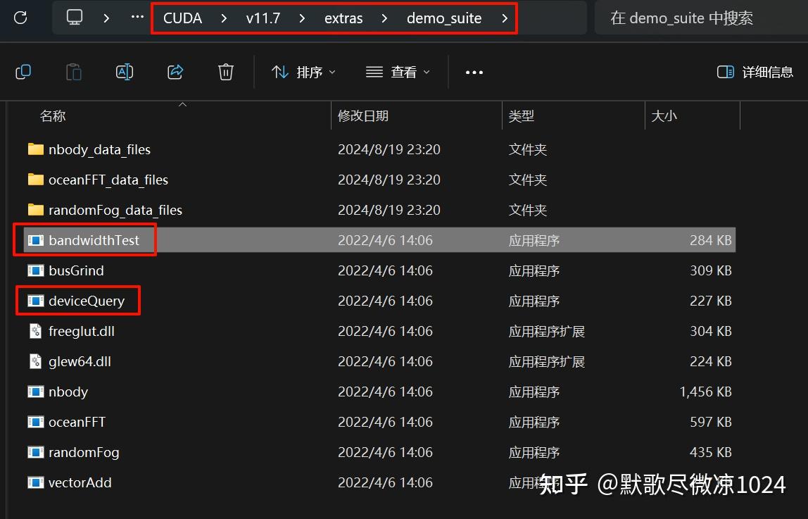 Windows11安装配置CUDA和CUDNN - 知乎