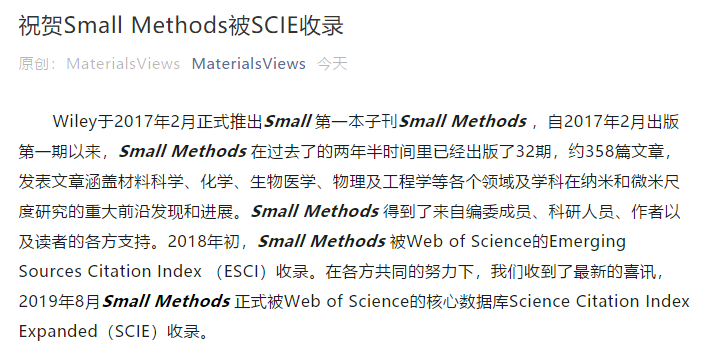 影响因子或超12分的期刊推荐！ - 知乎