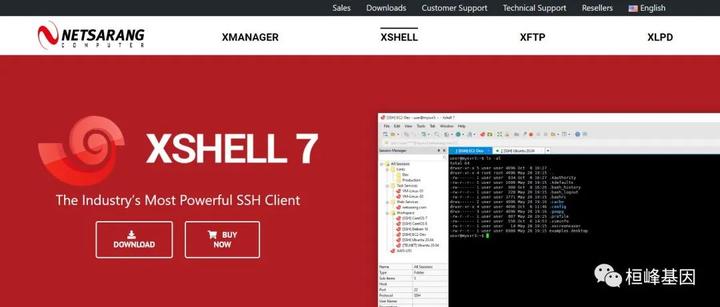 软件系列 2. Xshell 7 免费下载及永久激活教程 - 知乎