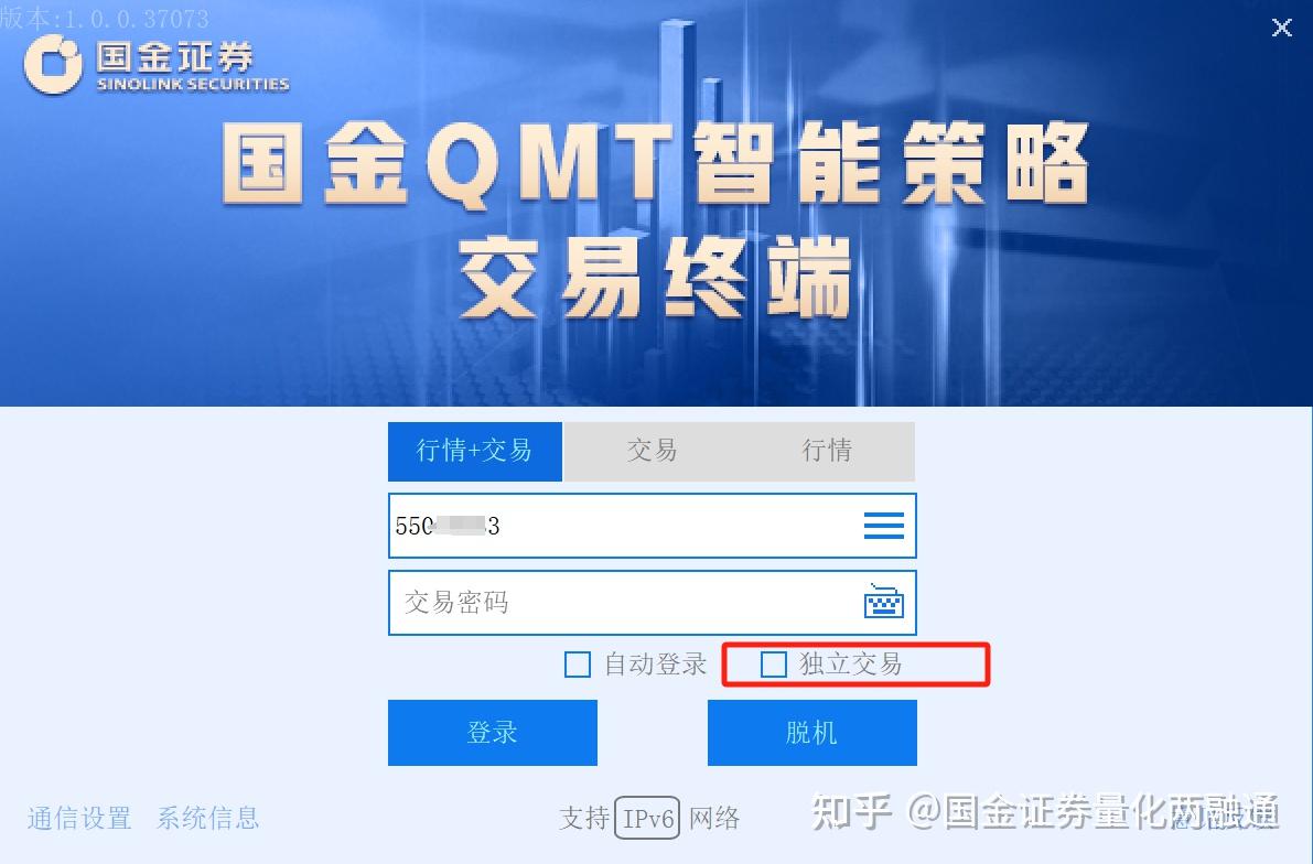 量化交易：QMT（xtquant)如何获取Tick 级行情数据接口与使用？ - 知乎