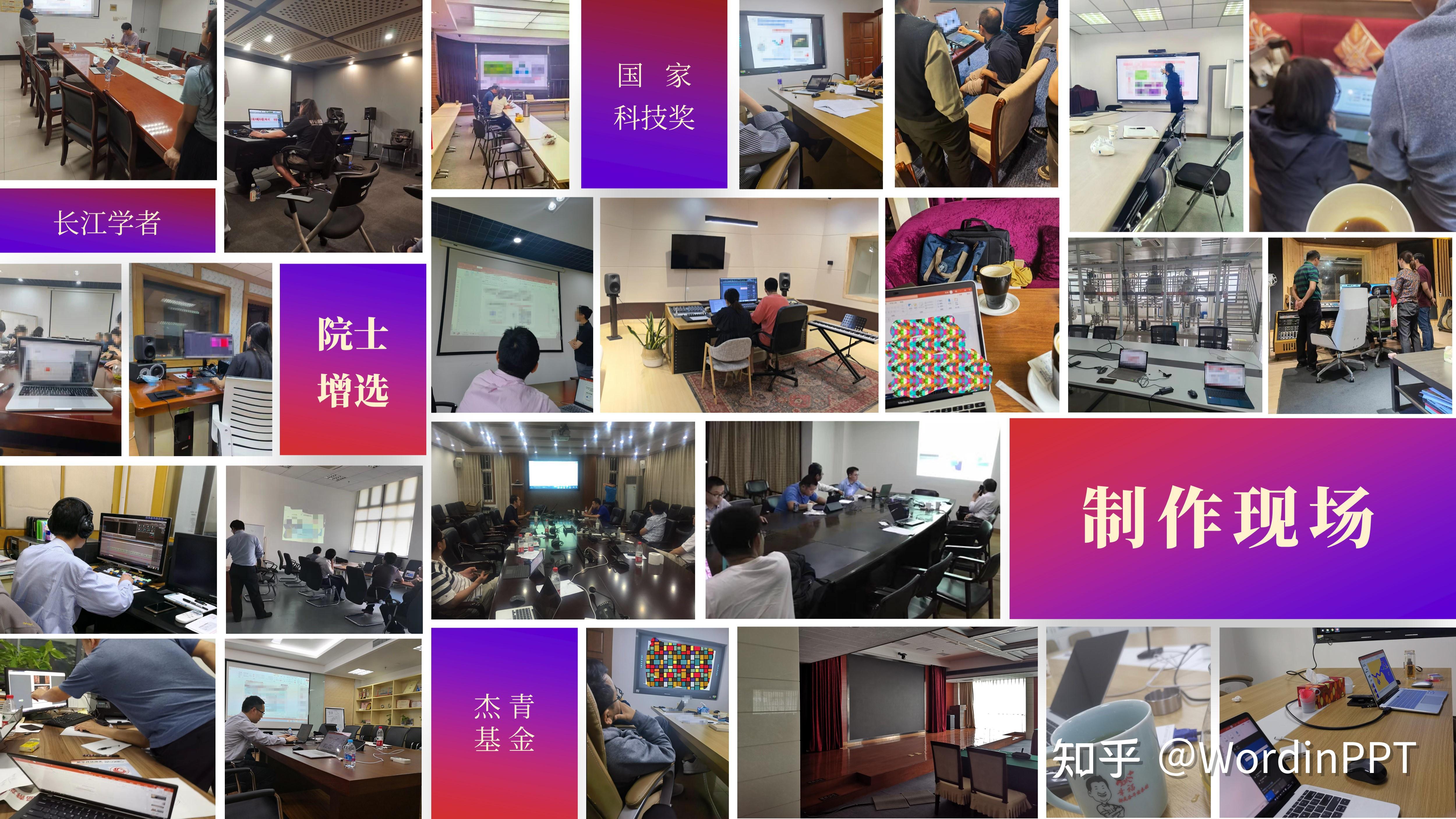 「新」2024优秀青年科学基金项目申报答辩ppt模板| 优青ppt设计案例 - 知乎