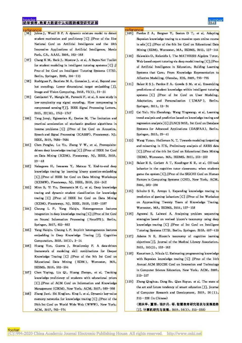 飞桨PP系列新成员PP-DocLayout开源，版面检测加速大模型数据构建，超百页文档图像一秒搞定 - 知乎