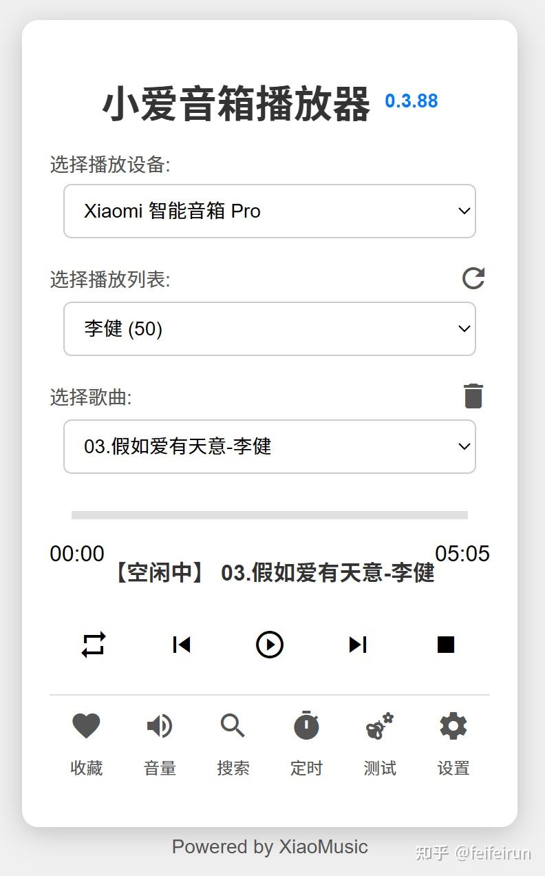 使用 XiaoMusic + 群辉nas 解放小爱音箱，替代三方音乐平台，实现听歌自由 - 知乎