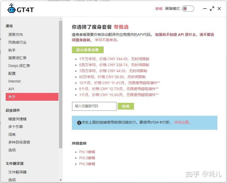 TRADOS翻译软件踩坑记录 - 知乎